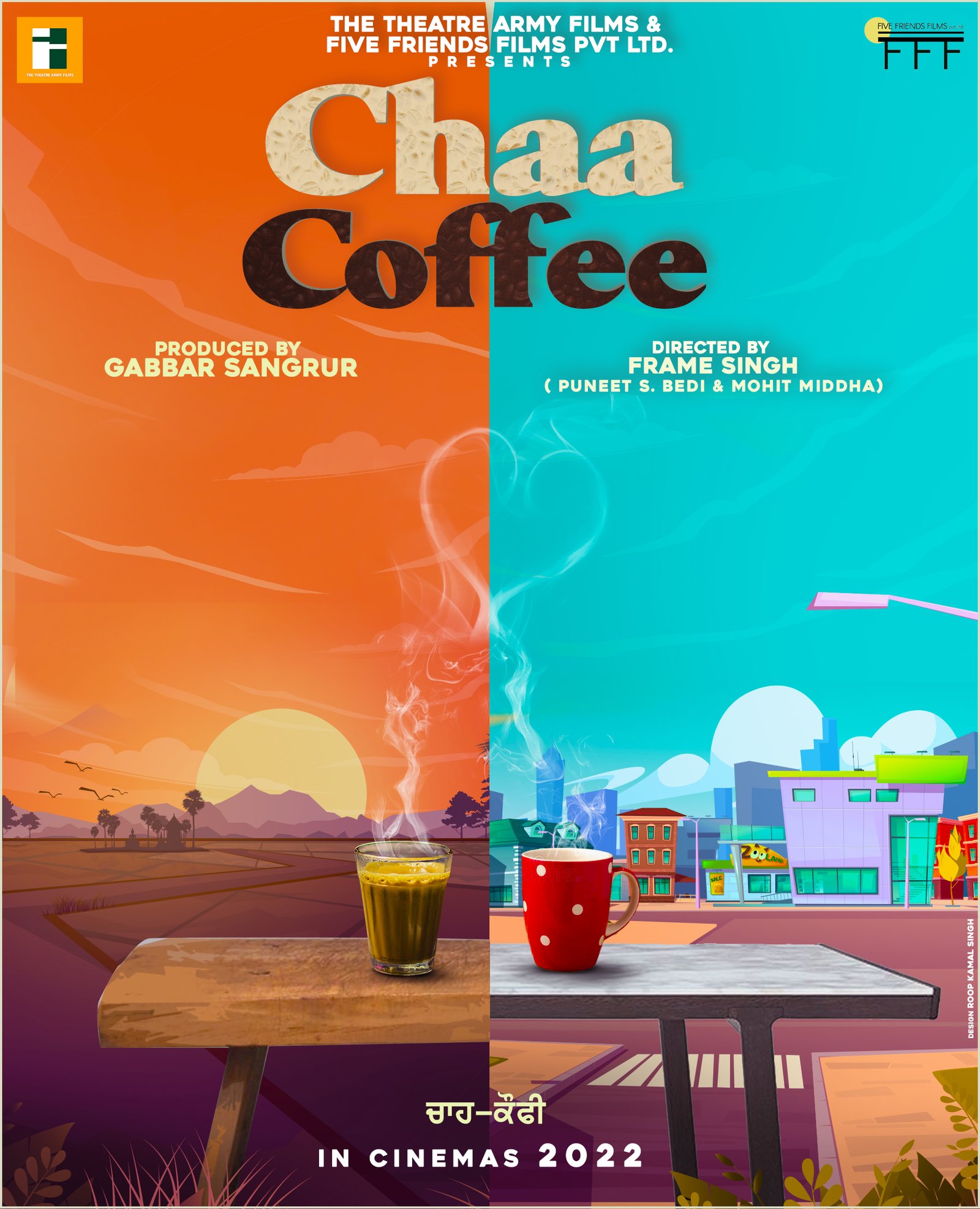 Chaa Coffee (2022) - IMDb